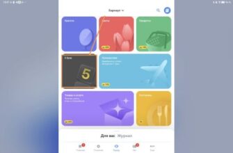 Игра 5 букв Тинькофф 16.06.2026: ответы сегодня