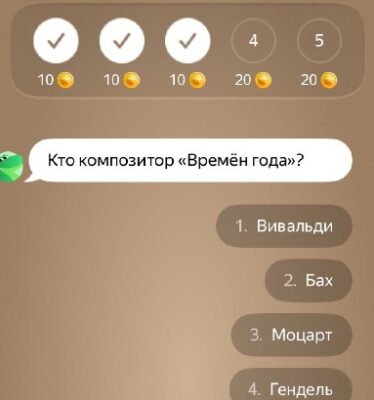 Ответы на вопросы квиза Едадил от 14 Июнь 2026